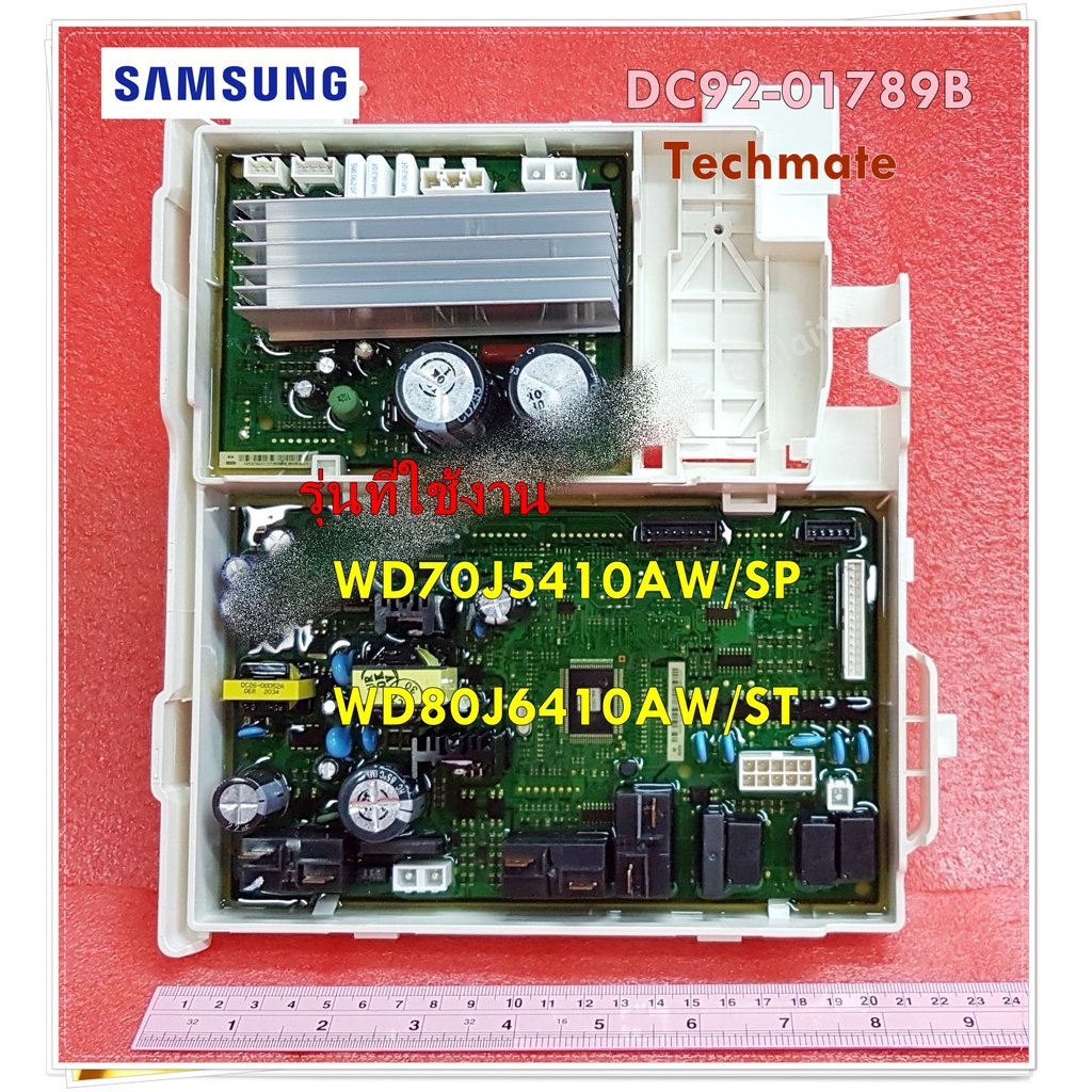 อะไหล่ของแท้/เมนบอร์ดเครื่องซักผ้าซัมซุง/SAMSUNG/ASSY PCB KIT/DC92 ...