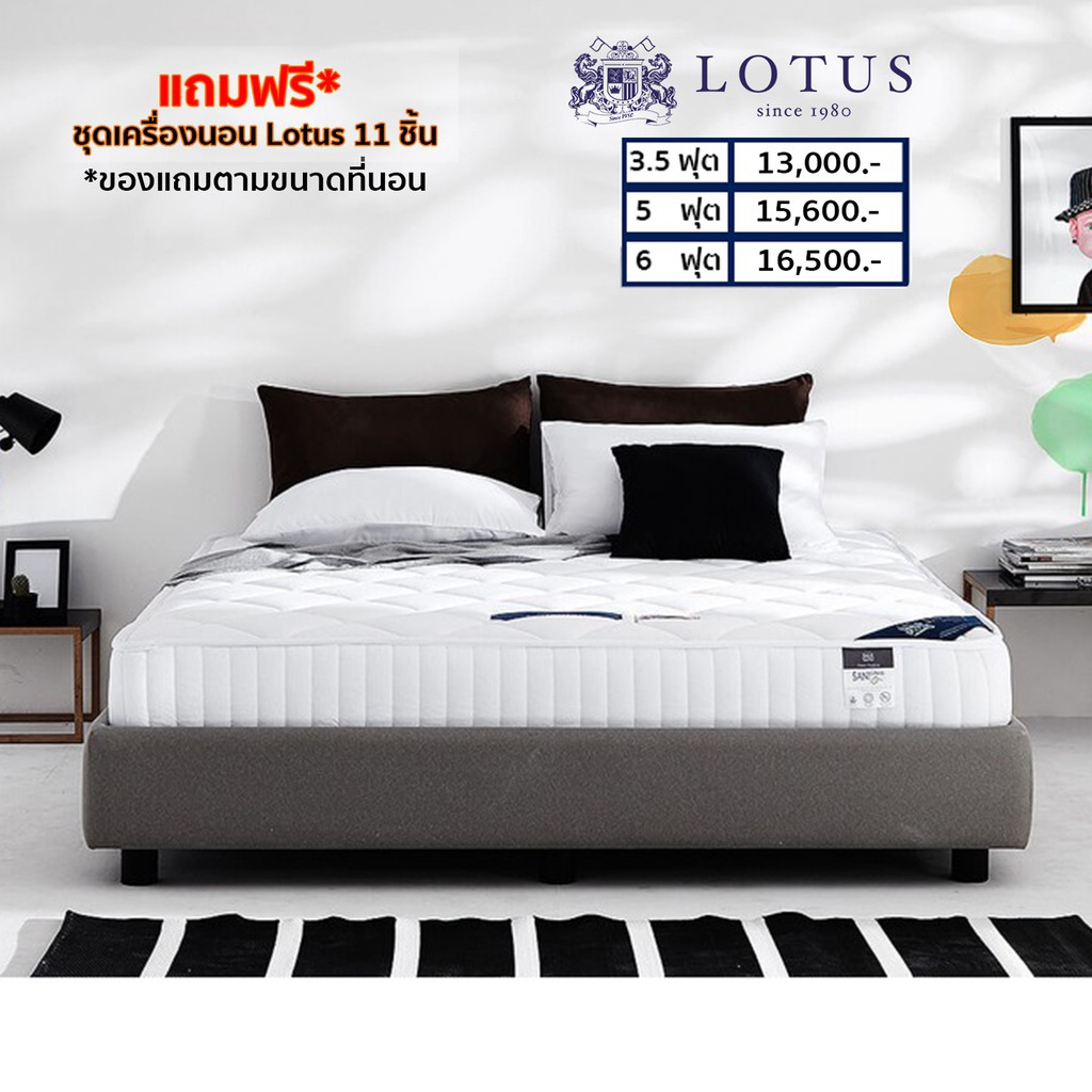ถูก/แท้/ส่งฟรี ที่นอน Lotus(โลตัส) รุ่น Coleman หนา 9 นิ้ว ขนาด 6 ฟุต 5 ...
