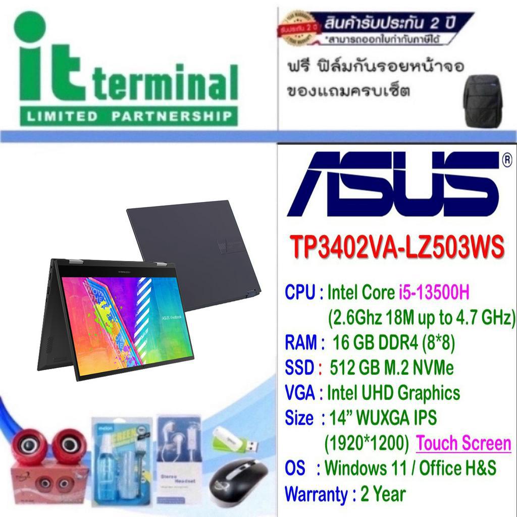 NOTEBOOK 2 IN 1 (โน้ตบุ๊คแบบฝาพับ 360 องศา) ASUS VIVOBOOK S 14 FLIP ...