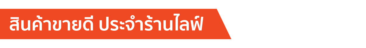 Shopee Live Day | แจกโค้ดส่วนลด Shopee 10,000 โค้ดผ่าน Live ทั้งวัน