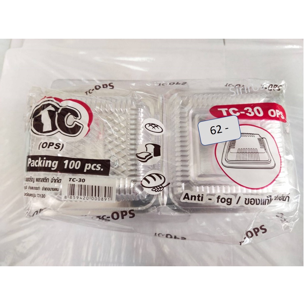กล่องพลาสติก TC 30 ops 100 ใบ/แพ็ค | Shopee Thailand