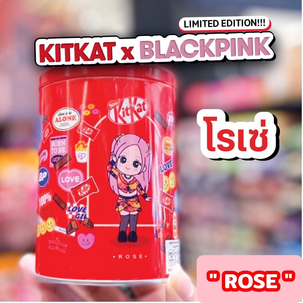 คิทแคททินบ็อกซ์ แบล็กพิ้งค์ Kitkat x Blackpink (Limited Edition) เลือก ...