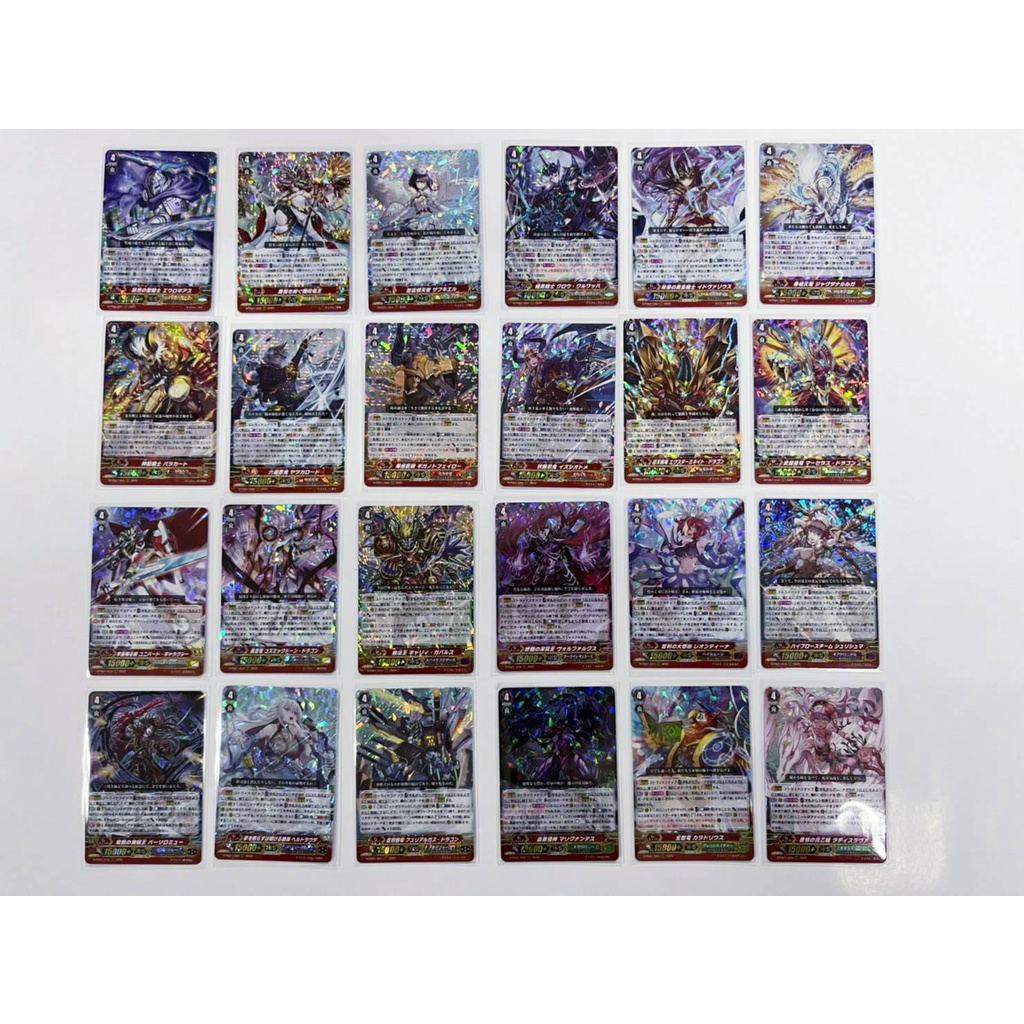 Single Vanguard D Premium Collection 2022 P-Special Series01 VG-D-PS01 [RRR G-Unit] | Shopee ...