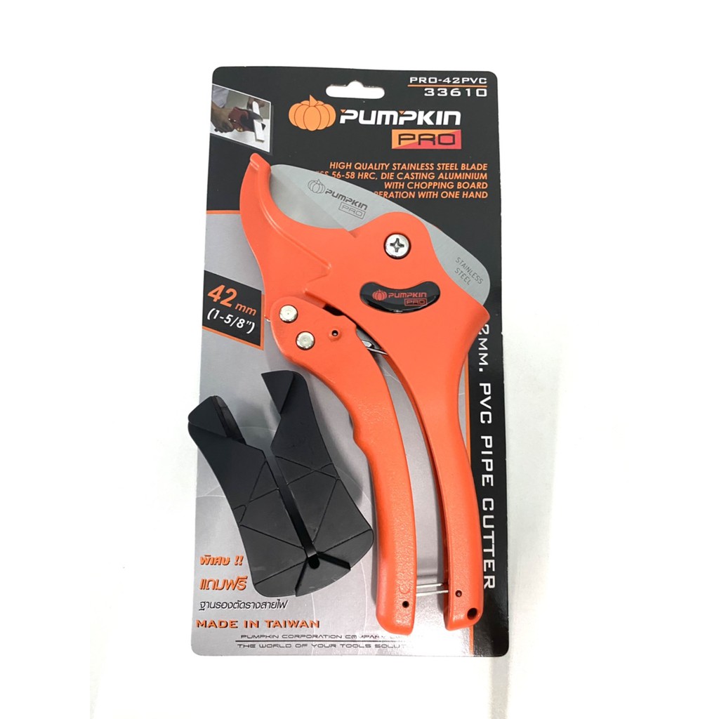 (แท้ผลิตไต้หวัน) PUMPKIN-PRO กรรไกรตัดท่อ ตัดรางสายไฟ รุ่น PRO-42PVC ...
