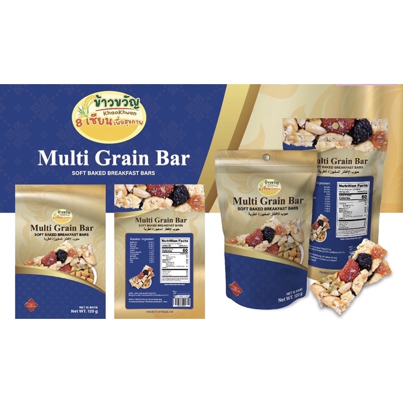 พร้อมส่ง Multigrain bar ธัญพืช 8 ชนิดเกรดส่งออก | Shopee Thailand