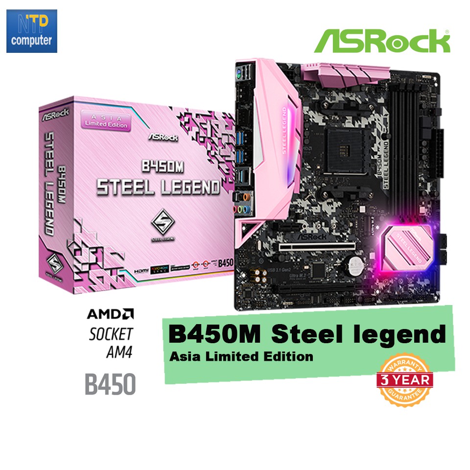 MAINBOARD Asrock B450M steel legend (เมนบอร์ด) AM4 Pink Asia Edition ...