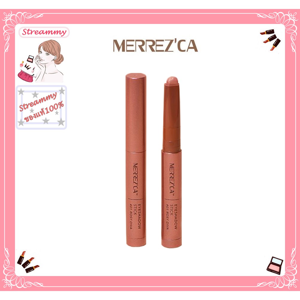 Merrezca Eyeshadow Stick 1.g เมอร์เรซก้า อายชาโดว์สติ๊ก อายแชโดว์ แบบ ...
