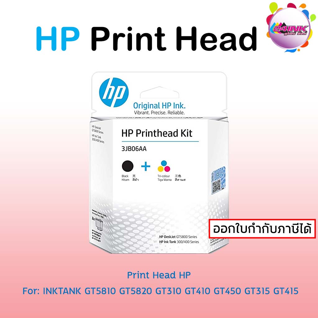 Print Head Replacement Kit HP INKTANK GT5810 GT5820 GT310 GT410 GT450 ...