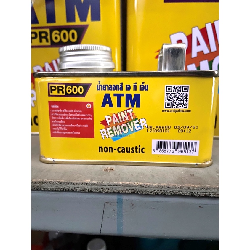 น้ำยาลอกสี ตรา ATM รุ่น PR 600 (PAINT REMOVER) | Shopee Thailand