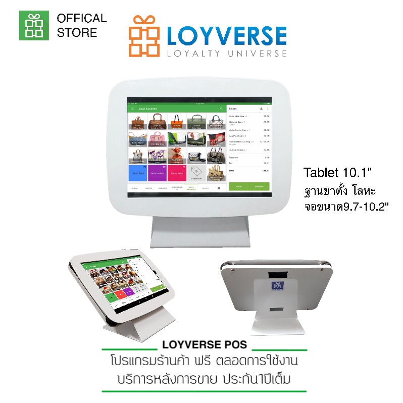 Loyverse POSเครื่องบันทึกเงินสด Intel Atom POS 10.1" 4G ฐานโลหะ Cash ...