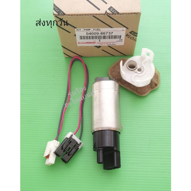 ปั๊มติ๊กใน ถัง +กรอง TOYOTA ALTIS ปี2018 (04009-86737) | Shopee Thailand