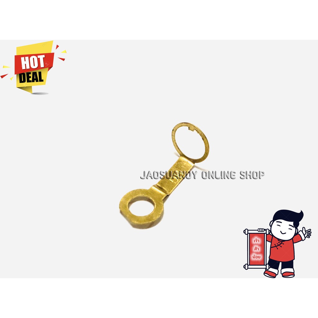 ตัวเชื่อมสวิตซ์ ตัวเชื่อมสวิต ที่รองสวิต แท่นรองสวิตซ์ สำหรับเครื่องเลื่อยยนต์ รุ่น 4500 5200 ...