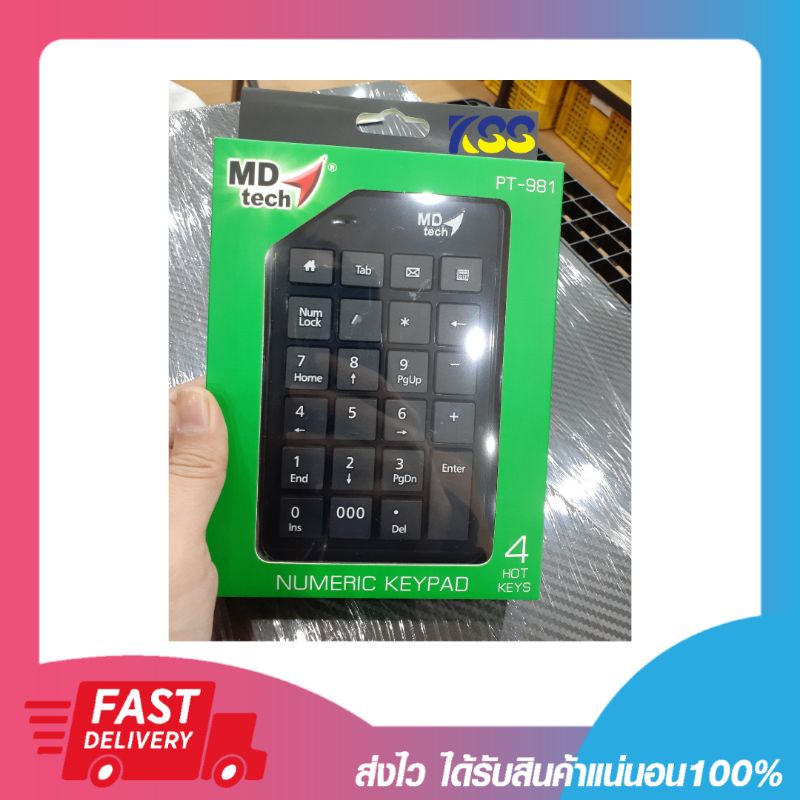 แป้นพิมพ์ตัวเลข แป้นคีย์ตัวเลข คีย์บอร์ดตัวเลข MD-tech numeric keypad pt-981 | Shopee Thailand