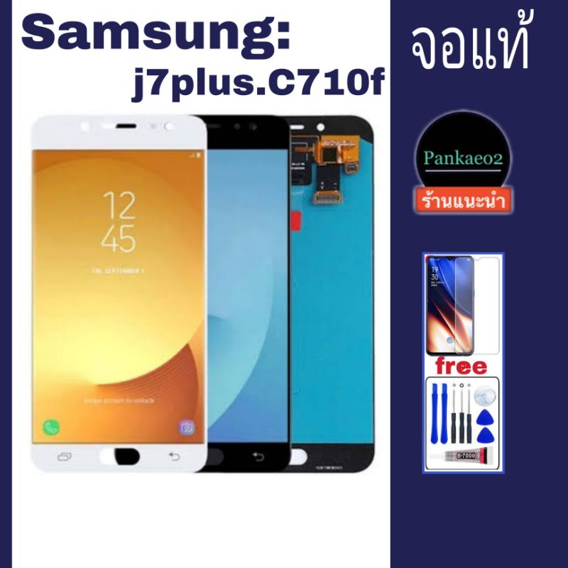 จอ โทรศัพท์ LCD Samsung j7plus.C710f(จอแท้) แถม ฟิล์มกระจก+ชุดไขควง+กาว ...