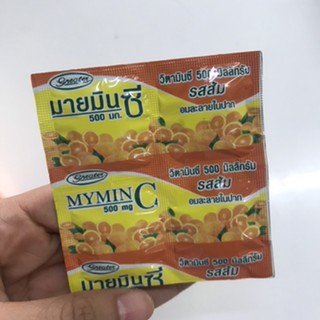 MYMIN C 500 mg วิตามินซีรสส้มแบบอม Vitamin C 100 เม็ด (25x4) | Shopee ...