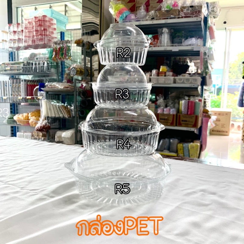 กล่องใส TR-R2/R3/R4/R5 ทรงกลม | Shopee Thailand