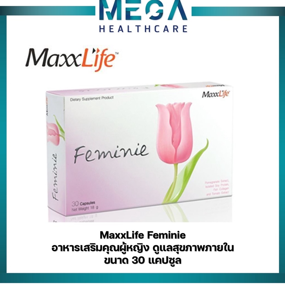 MaxxLife Feminie แมกไลฟ์ เฟมินี อาหารเสริมคุณผู้หญิง (30แคปซูล ...