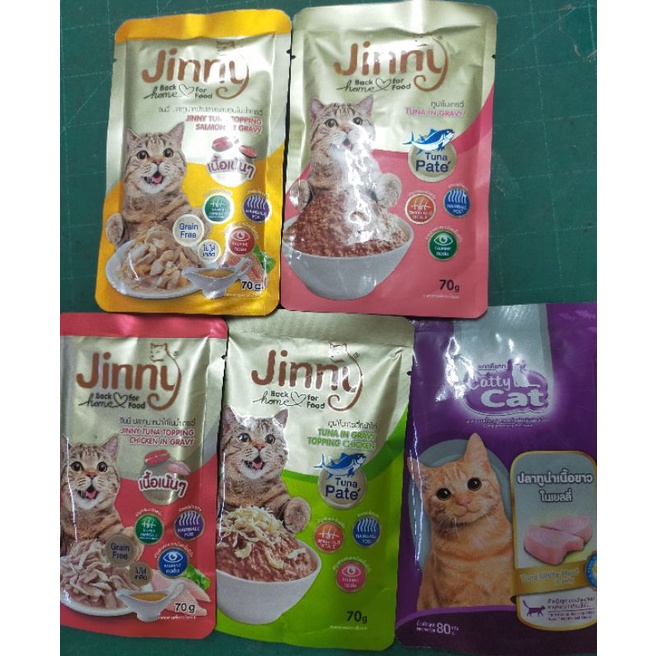 อาหารแมว ชนิดเปียก jinny 70g และ Catty cat 80g ขั้นต่ำ3 ห่อ | Shopee Thailand