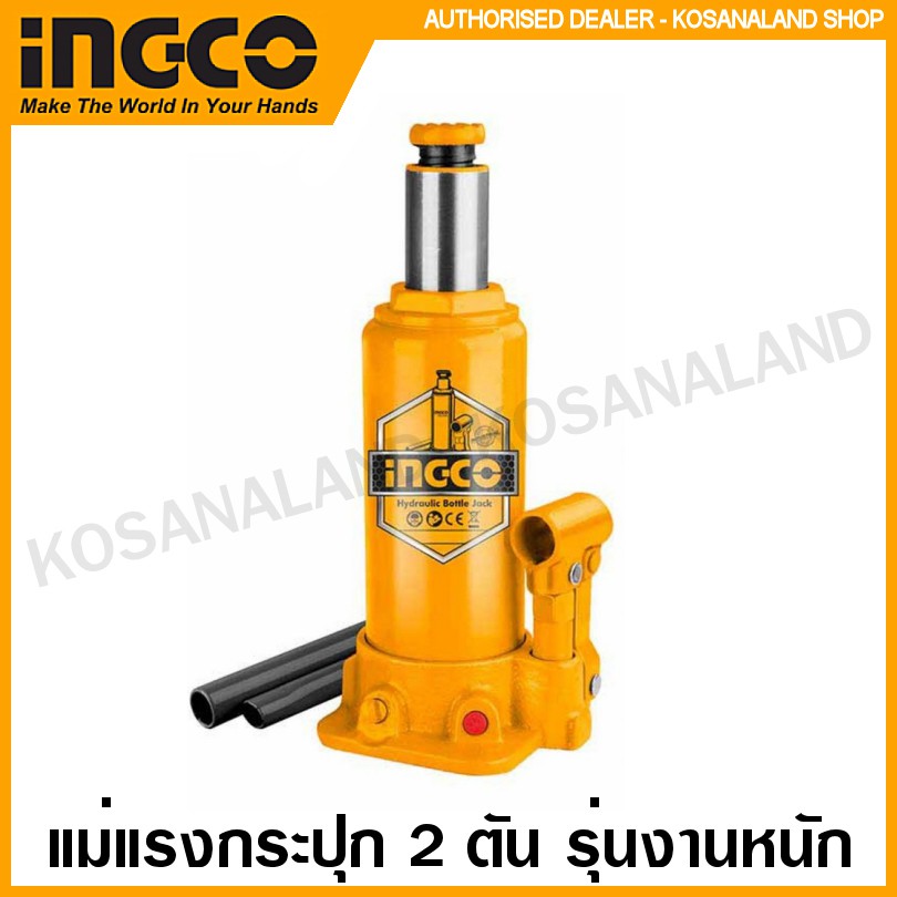 INGCO แม่แรงกระปุก ไฮดรอลิกส์ ขนาด 2 ตัน / 4 ตัน / 6 ตัน / 10 ตัน รุ่น ...