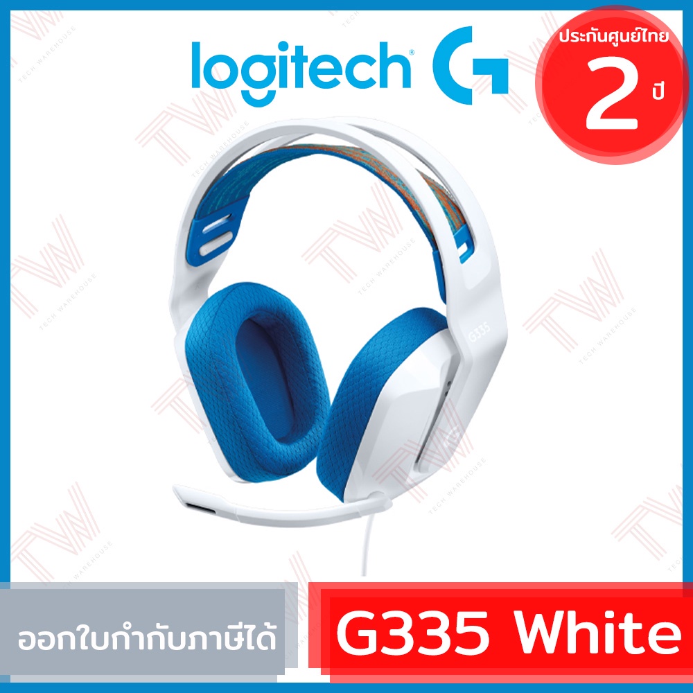 Logitech G335 Wired Gaming Headset (White) หูฟังเกมมิ่งสีขาว ของแท้ ...