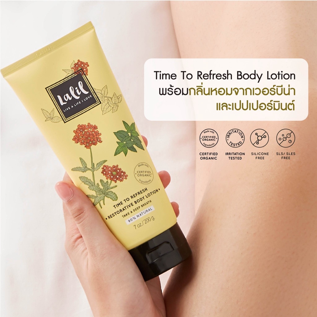 LALIL Time to Refresh Restorative Body Lotion 200g (โลชั่นฟื้นบำรุงผิว หอมเย็น รู้สึกสะอาด ...