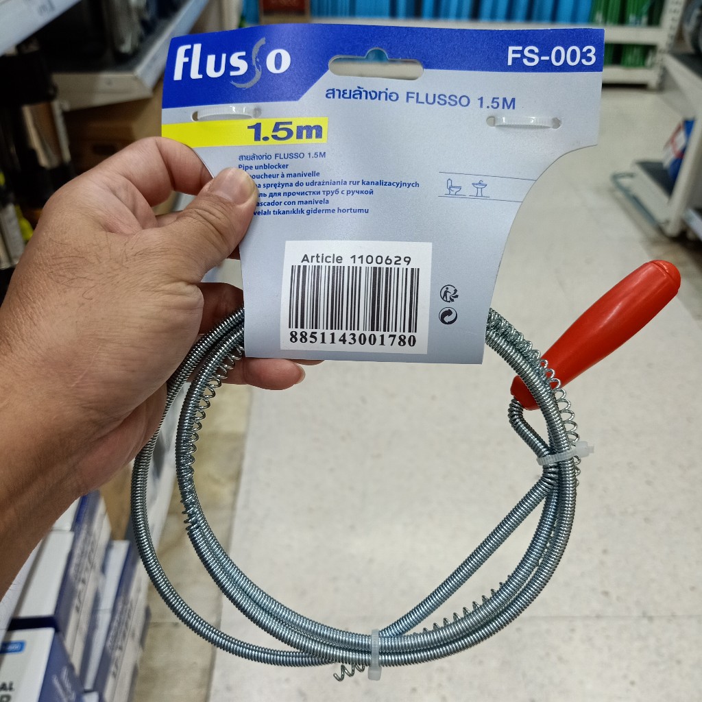 hibg ที่ล้างท่อ งูเหล็ก สำหรับทำความสะอาดท่อ อเนกประสงค์ flusso 1.5m 1 ...