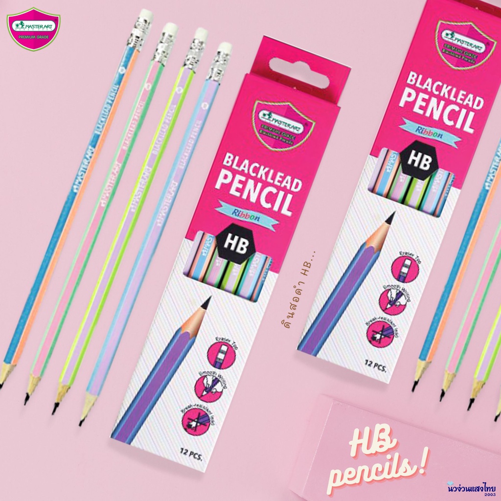 MASTERART ดินสอ HB มาสเตอร์อาร์ต รุ่น Ribbon🎀 12 แท่ง/กล่อง ด้ามหลากสีสัน พาสเทล | Shopee Thailand