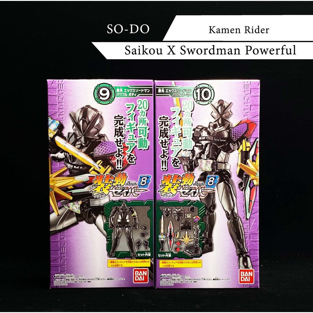 แยก SO-DO Kamen Rider Saber Book 8 มดแดง SODO masked rider มาสค์ไรเดอร์ ...