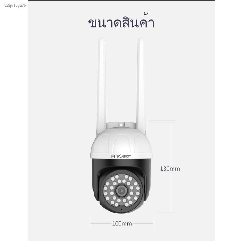กล้องวิดีโอ♘☸กล้องรักษาความปลอดภัย โทรทัศน์วงจรปิดกล้องวงจรปิด IP CAMERA 3 ล้านพิกเซล 2 เสาอากาศ ...