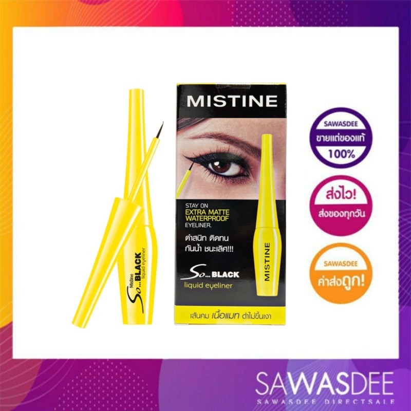 มิสทิน โซ แบล็ค แมท ลิควิด อายไลเนอร์ 4 กรัม MISTINE SO BLACK MATTE LIQUID EYELINER 4 G ...