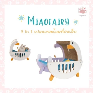 ช้อป Miaofairy ราคาสุดคุ้ม ได้ง่าย ๆ | Shopee Thailand