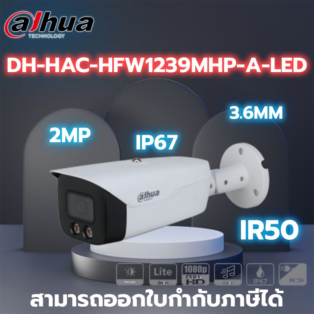 Dahua รุ่น DH-HAC-HFW1239MHP-A-LED 2MP กล้องระบบAnalog | Shopee Thailand
