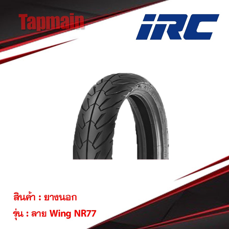 ยางนอก ไออาร์ซี IRC NR77 ลาย Wing ทุกเบอร์ วิง ยางมอเตอร์ไซค์ | Shopee ...