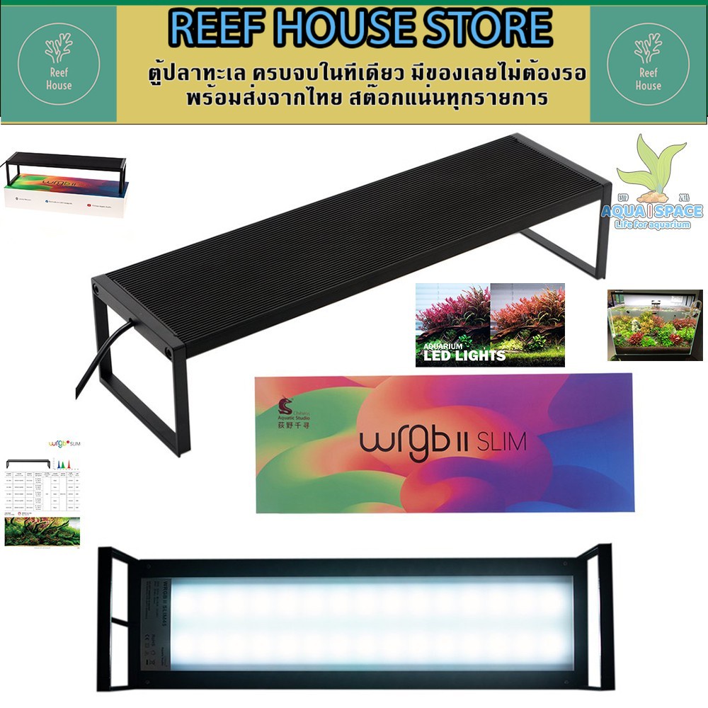 รุ่นใหม่ล่าสุด Chihiros Wrgb 2 Slim Led Light buit-in bluetooth ไฟไม้ ...