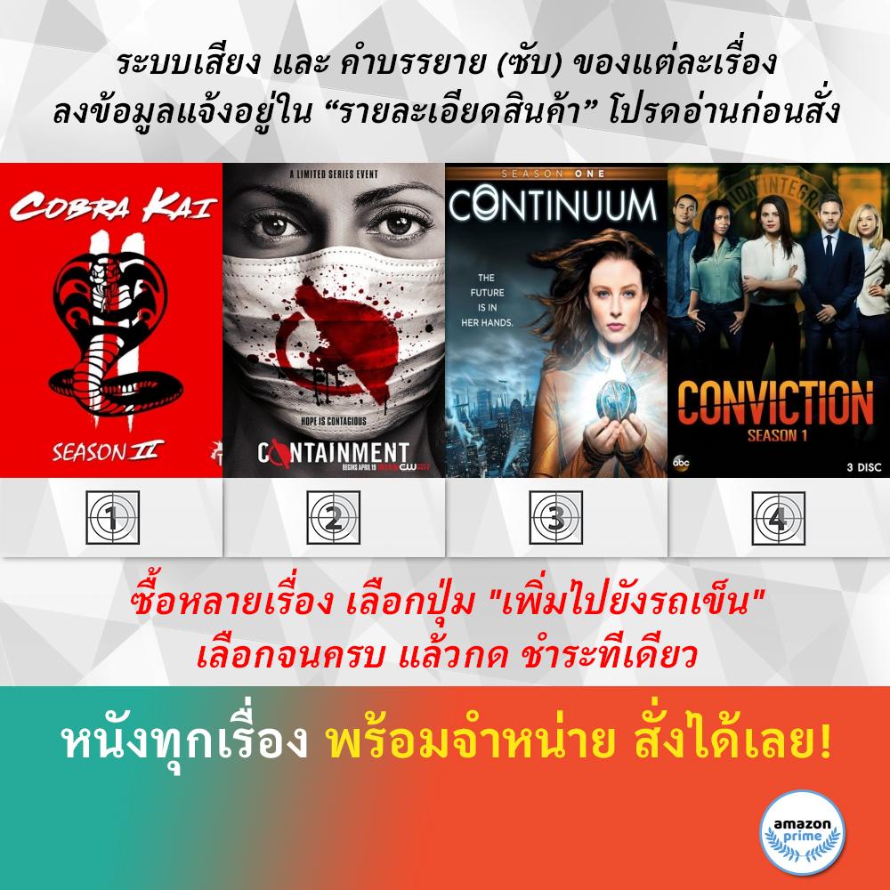 DVD ดีวีดี ซีรี่ย์ cobra kai season 2 Containment Season 1 Continuum ...