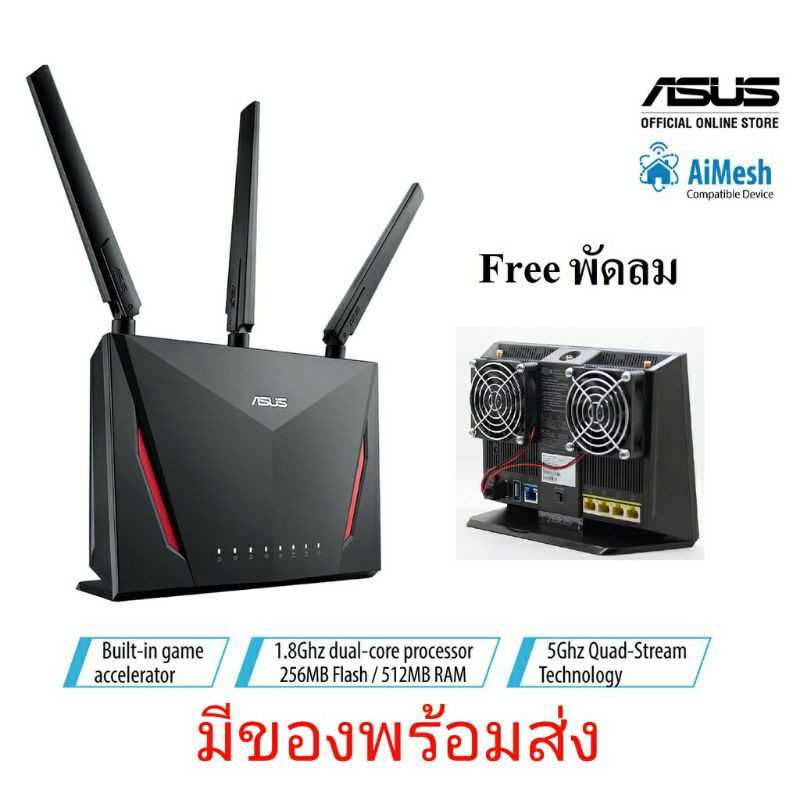 Router ASUS RT-AC86U AC2900 Dual-Band Wi-Fi MU-MIMO AiMesh ของใหม่ ...