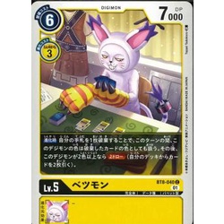 DIGIMON CARD GAME แยกใบ ภาษาญี่ปุ่น BT8 ระดับ C | Shopee Thailand