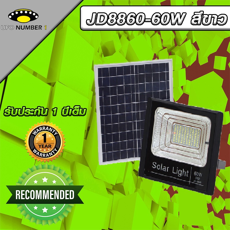JD ของแท้100% ไฟโซล่าเซลล์ สปอตไลท์ SolarLED โซล่าเซลล์ รุ่น JD-8860 ...