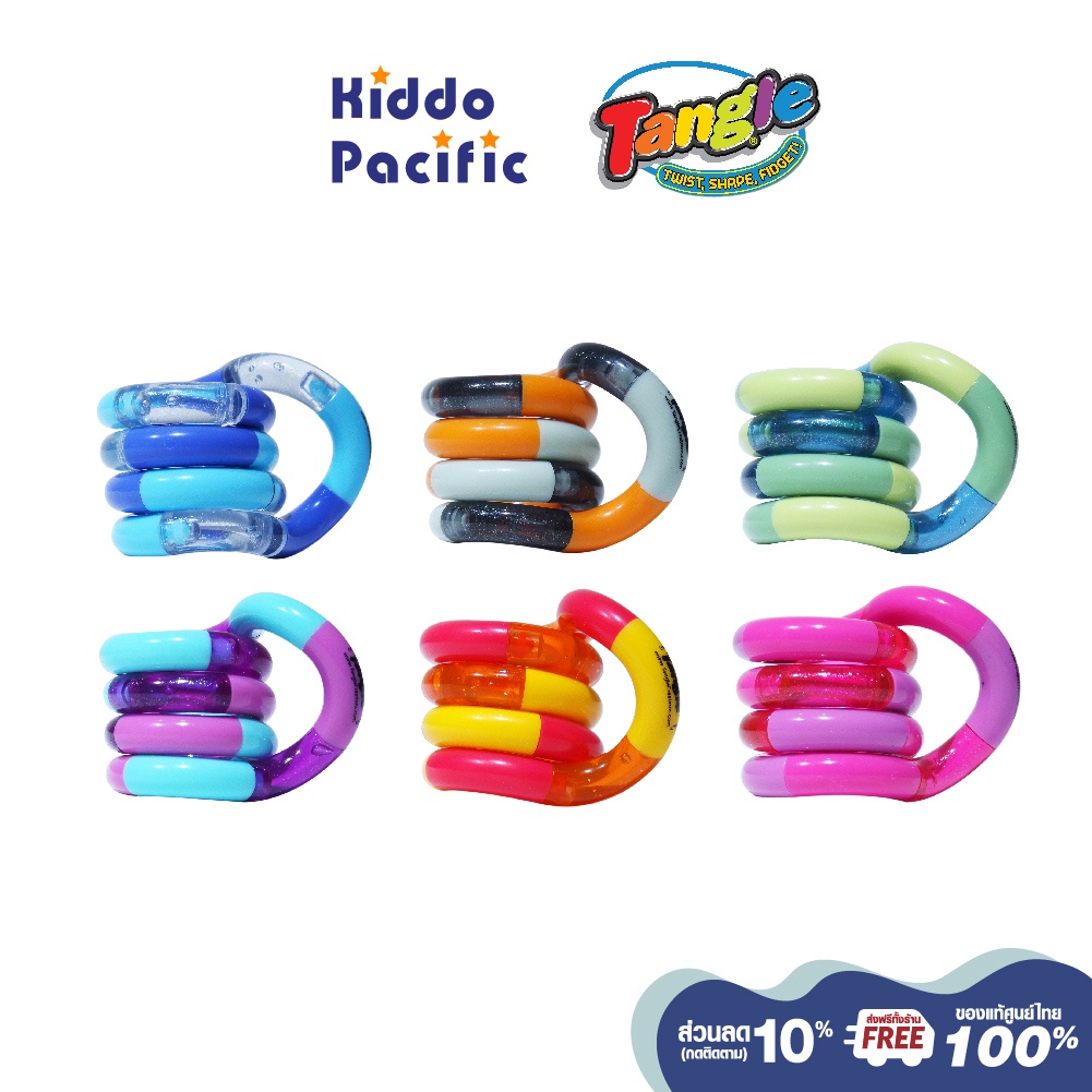 [ใช้ 2 โค้ดลดเพิ่ม] Tangle Classic Twist Shape Fidget ของเล่น บิด ...