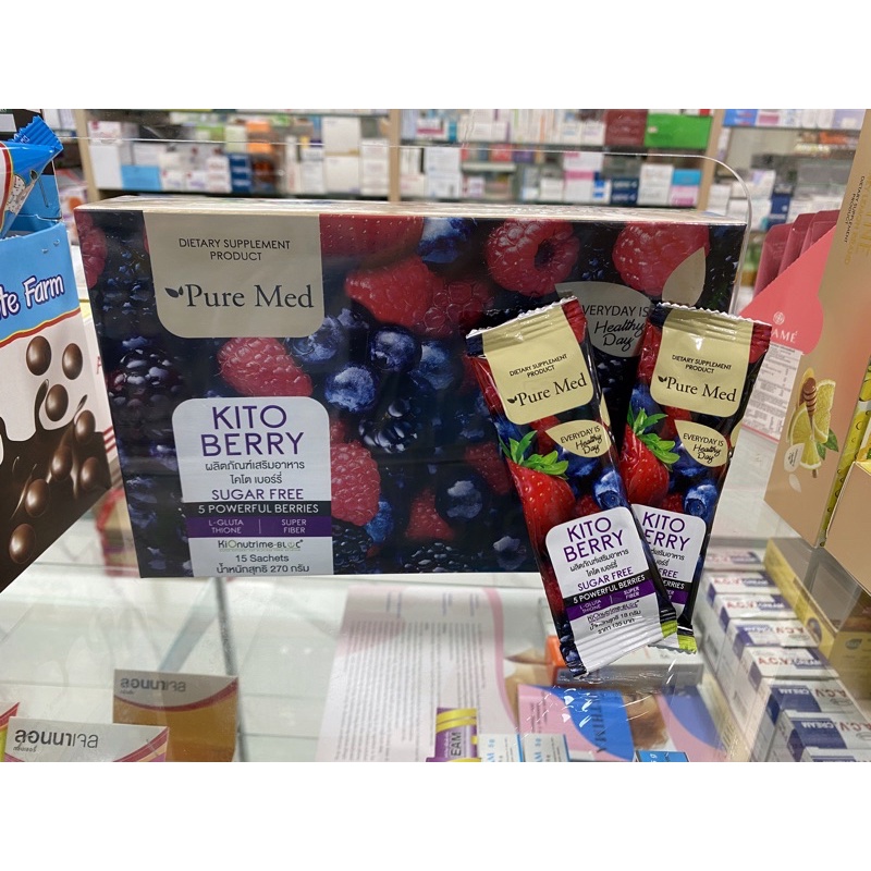 Kito Berry sugar free 15ซอง(ผลิตภัณฑ์เสริมอาหารคีโต เบอร์รี่) | Shopee ...
