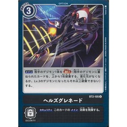 DIGIMON CARD GAME แยกใบ ภาษาญี่ปุ่น BT2 ระดับ R U | Shopee Thailand