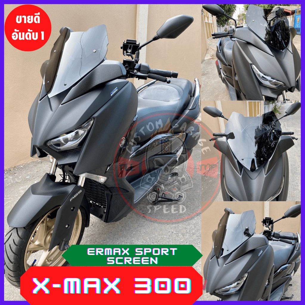 ชิวหน้าXmax ทรง ERMAX Sport Screen ชิวบังลม Yamaha for Xmax ชิวบังลม ...