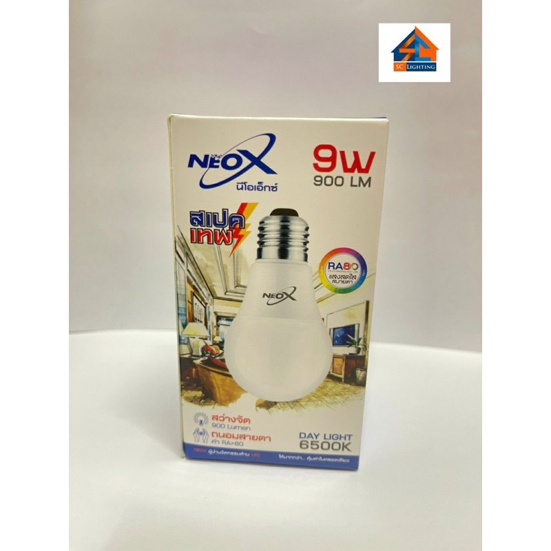 Neox หลอดประหยัดไฟ หลอดไฟled 9w แสงขาว ขั้วเกลียวE27 | Shopee Thailand