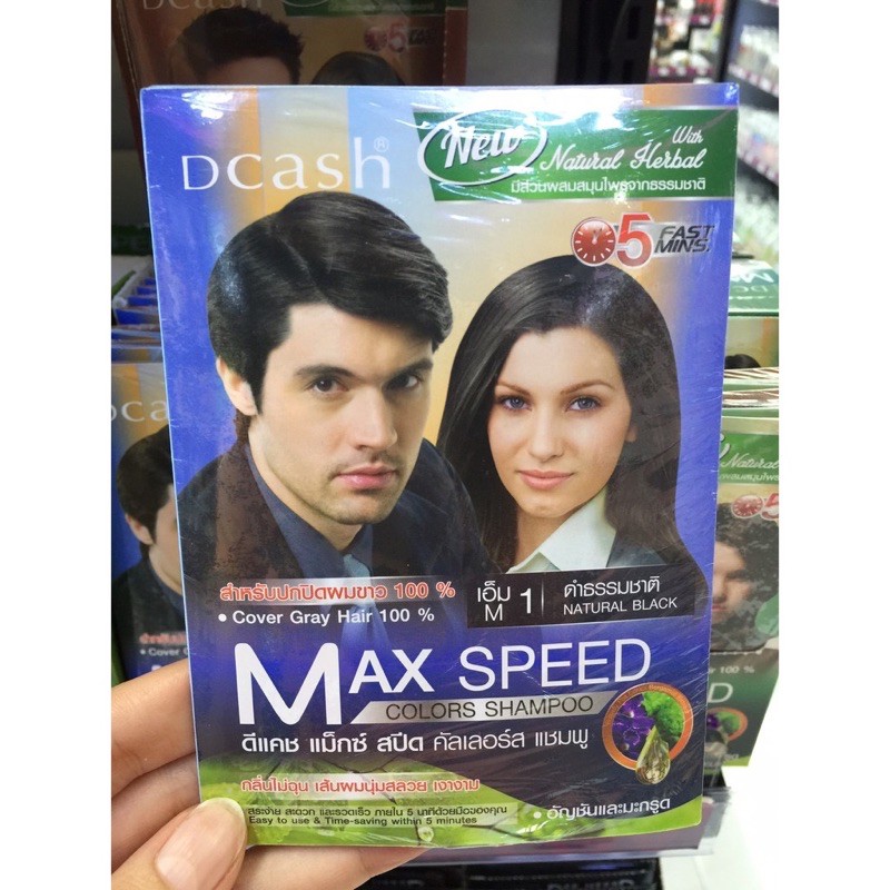 Dcash Max Speed Floral Color Shampoo Conditioner ดีแคช แม็กซ์ สปีด ฟลอรัล คัลเลอร์ส แชมพู,ครีม ...