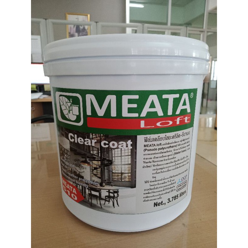น้ำยาคลือบใสงานล็อฟ ปูนเปลือย (Meata Loft) (3.785 ลิตร) | Shopee Thailand