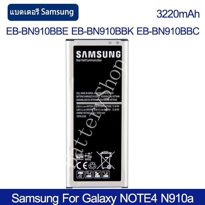 แบตเตอรี่ Samsung Galaxy NOTE4 N910a N910V N910C N910F EB-BN910BBE EB-BN910BBU EB-BN910BBC ...