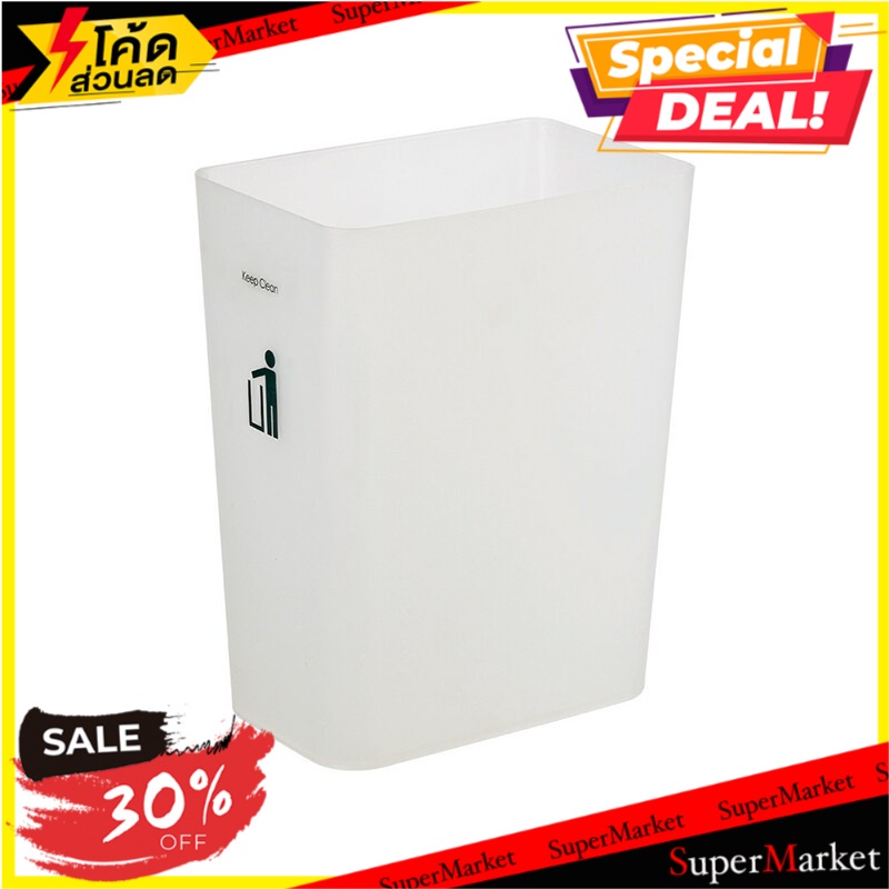 สุดพิเศษ!! ถังขยะเหลี่ยม 18 ลิตรDKWHH-228P/6ขาวใส ถังขยะ ลดพิเศษ | Shopee Thailand