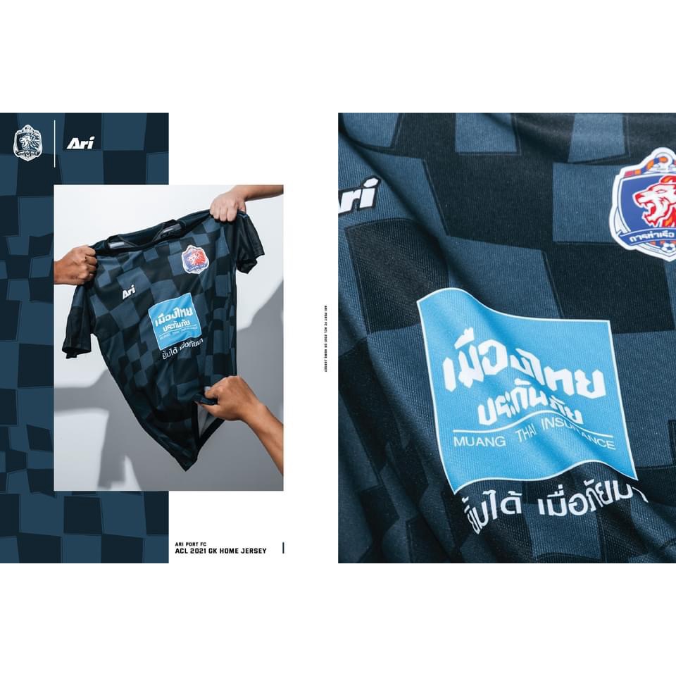 เสื้อฟุตบอล การท่าเรือ เอฟซี ชุดแข่ง ACL 2021 มีครบ 4 สี (ใหม่ป้ายห้อยทุกตัว) | Shopee Thailand