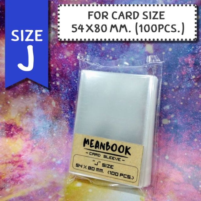 ซองใส่การ์ด Size J Card Sleeve (ขนาดการ์ด 54x80 mm.) สำหรับ Catan ...