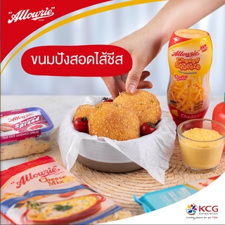 Allowrie Cheese อลาวรี่ชีสสควีซเชดด้าชีส 310 กรัม | Shopee Thailand